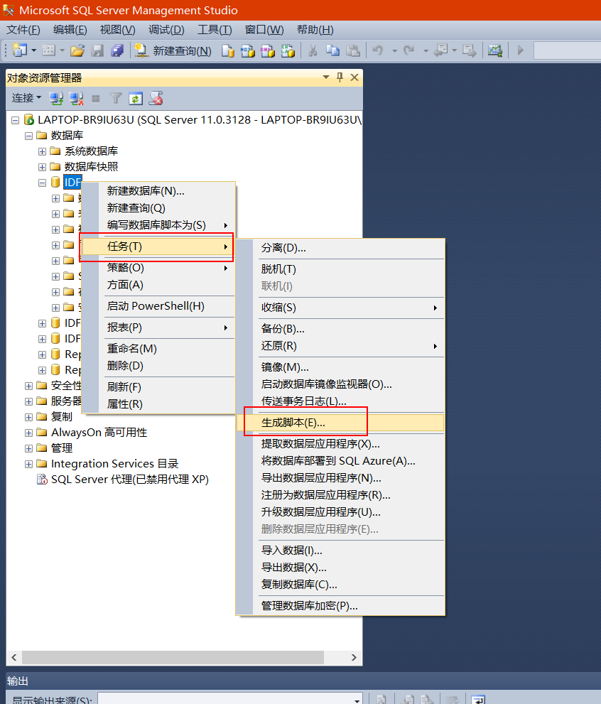 Sql Server 导出数据库的表并插入到另一个服务器的数据库sql2008数据库导出数据 Csdn博客