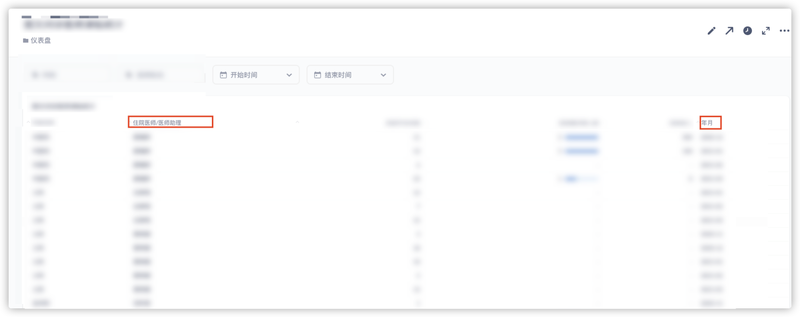 metaBase报表工具原生查询下钻_metabase下钻法-CSDN博客