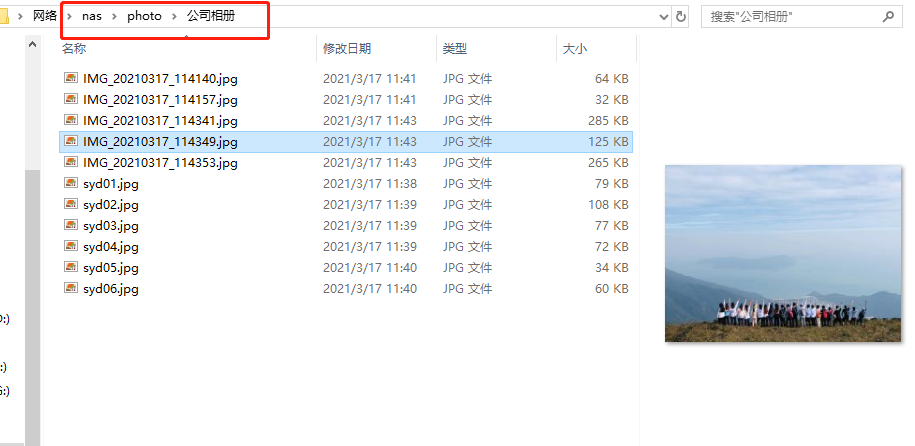 Synology NAS多媒体（Photo Station管理照片）-CSDN博客