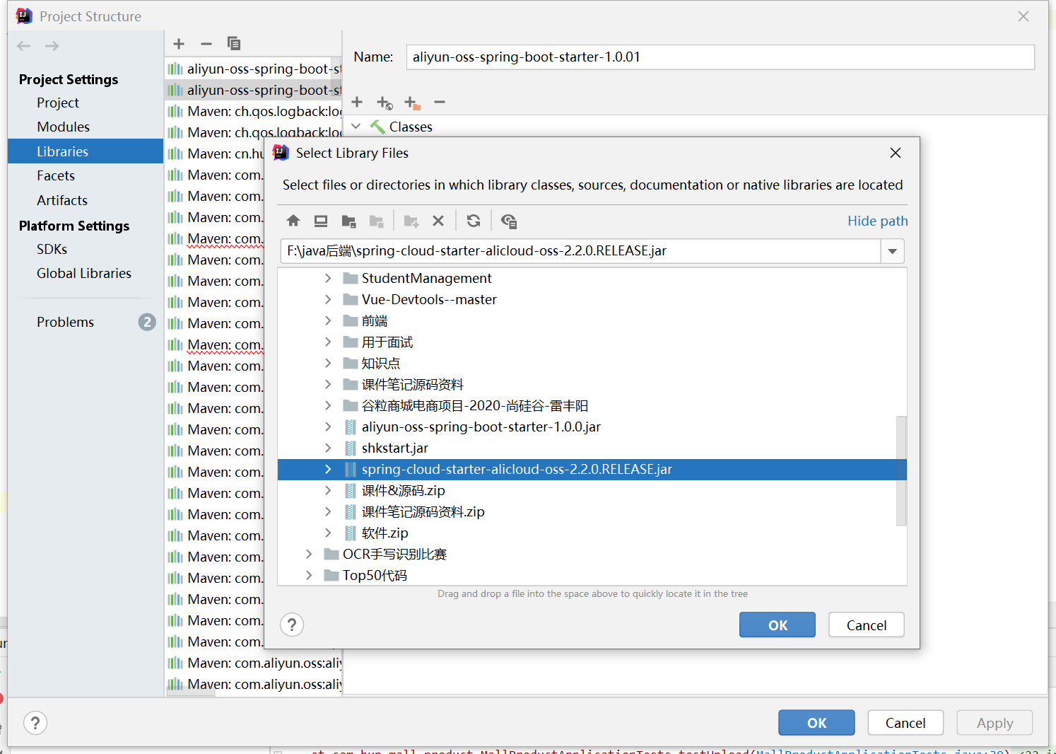导入阿里云oss对象存储依赖失败引发的一系列问题已解决dependency Comaliyunossaliyun Sdk Oss3151 Csdn博客 