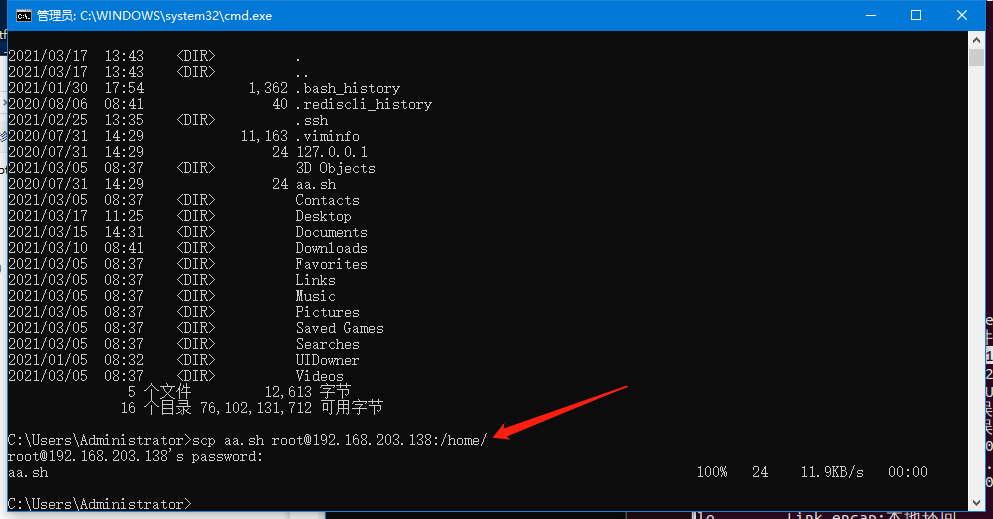windows和ubuntu服务器或者linux服务器通过scp指令传输文件操作说明_windows 命令传文件ubuntu-CSDN博客