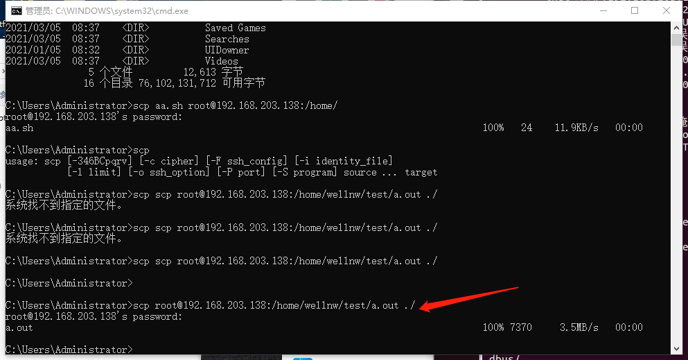 windows和ubuntu服务器或者linux服务器通过scp指令传输文件操作说明_windows 命令传文件ubuntu-CSDN博客