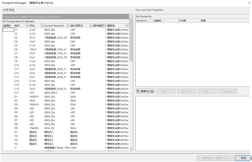 AD学习笔记——B站学习记录_clearance constraint(gap=6mil)-CSDN博客