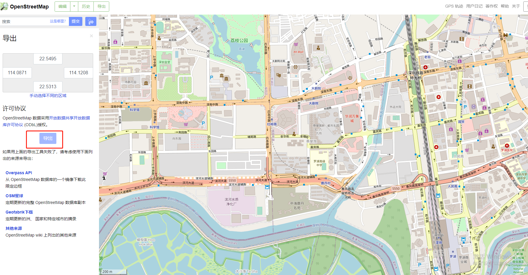 QGIS——（三）下载OSM OpenStreetMap_openstreetmap下载-CSDN博客