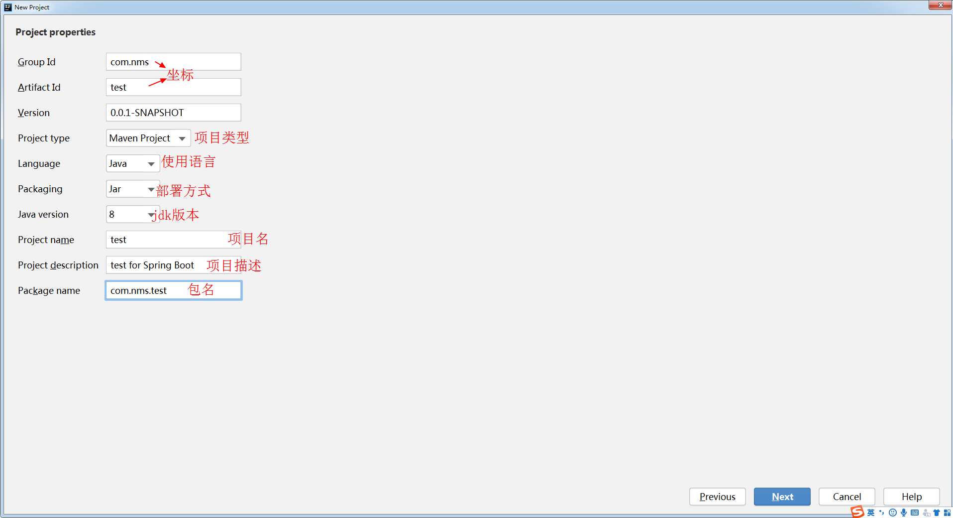 怎样给idea安装spring插件并创建一个SpringBoot项目_spring.io idea插件-CSDN博客