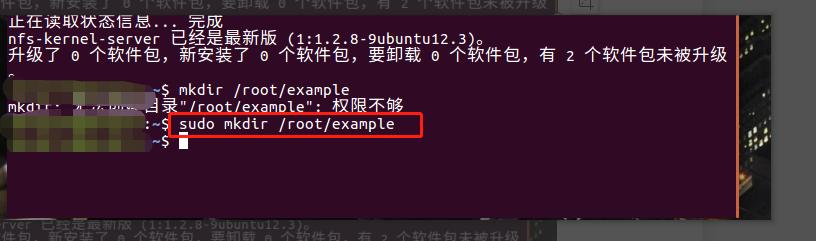 NFS文件传输_nfs传文件-CSDN博客