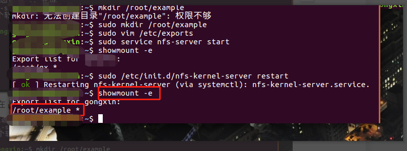 NFS文件传输_nfs传文件-CSDN博客