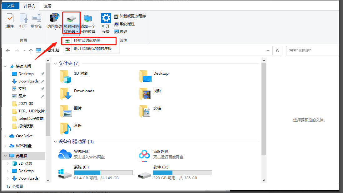 NFS文件传输_nfs传文件-CSDN博客