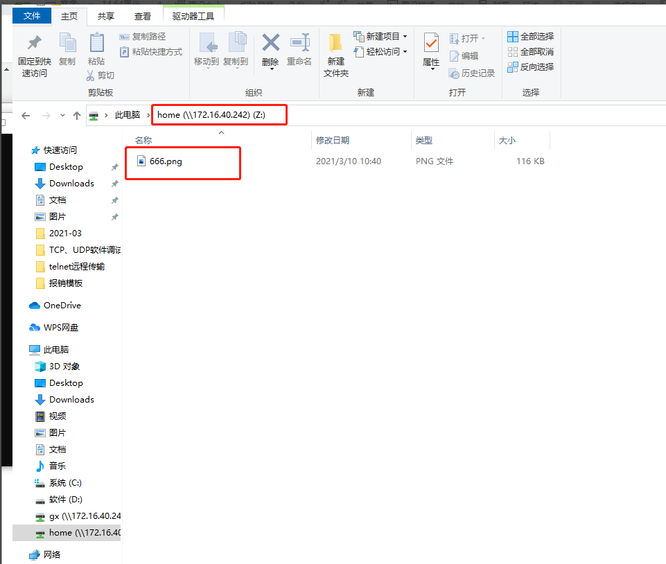 NFS文件传输_nfs传文件-CSDN博客