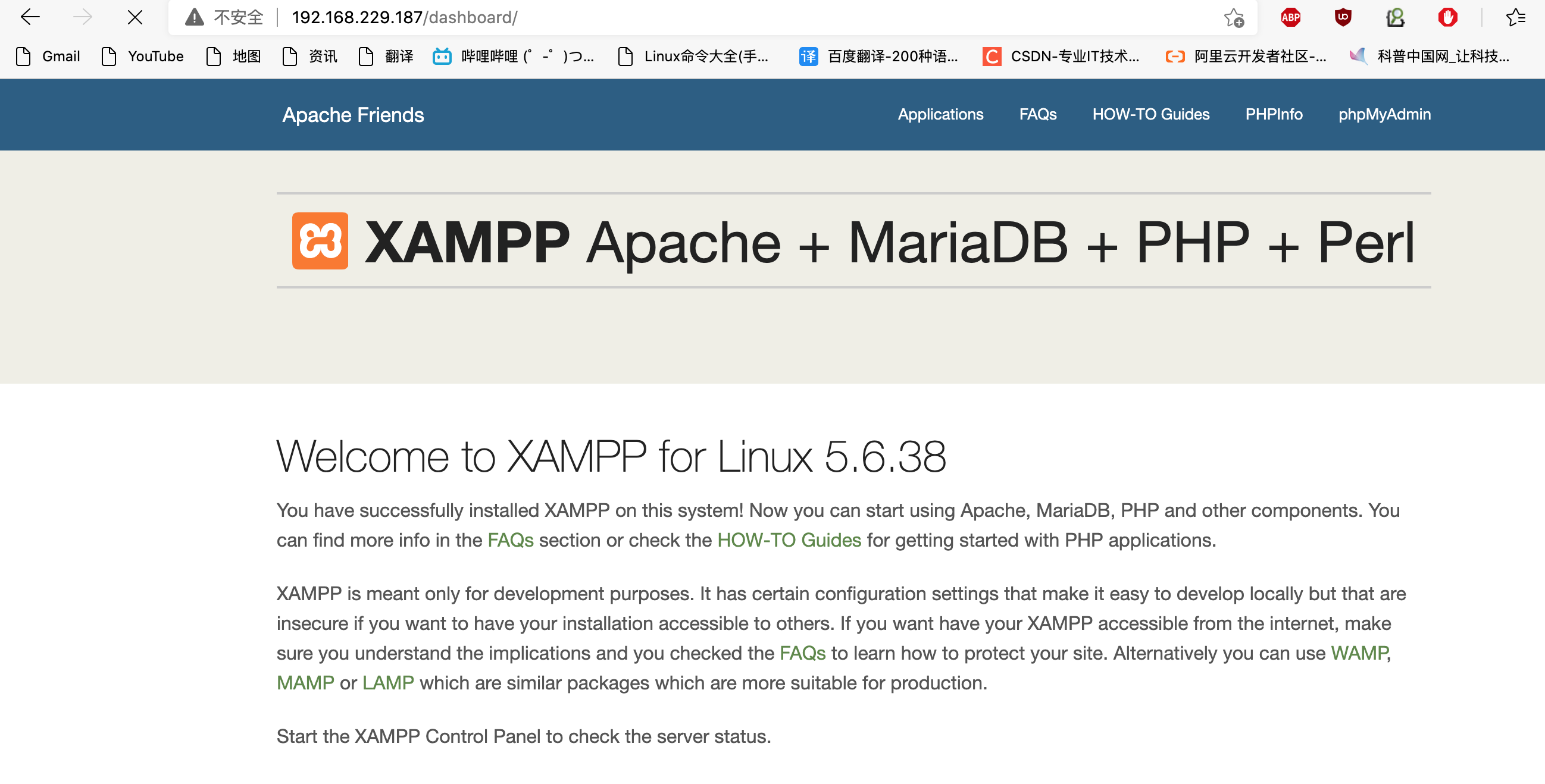 lepus安装部署详解-CSDN博客