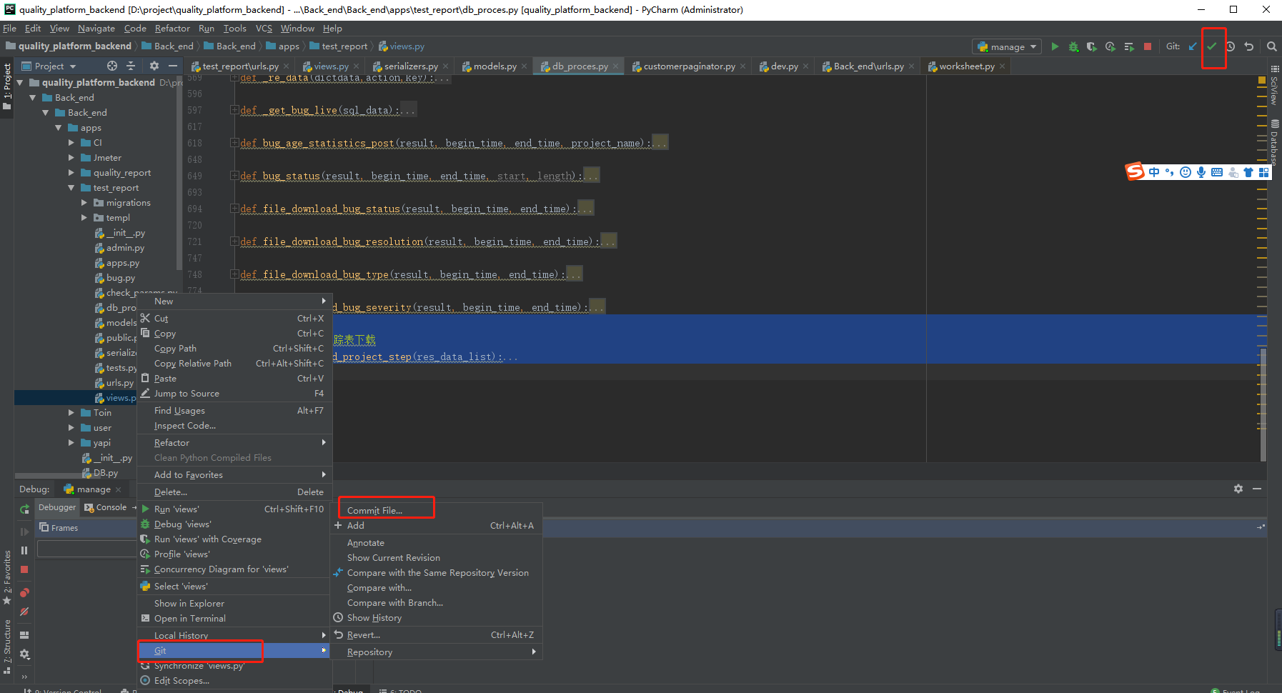 Pycharm：关于双击pycharm图标没有丝毫反应，打不开pycharm的解决方式、调试配置、Git仓库关联配置_pycharm没有关联应用打不开-CSDN博客
