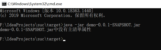 Spring-boot项目打包成jar包运行时出现“没有主清单属性”错误_demo-0.0.1-snapshot.jar中没有主清单属性-CSDN博客