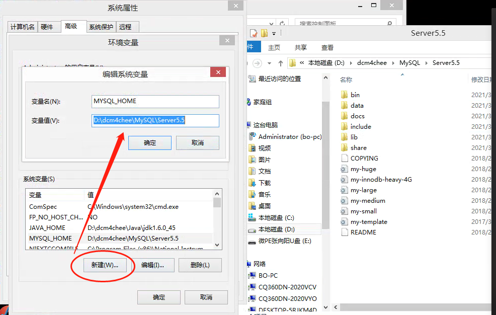 DCM4CHEE 安装部署成功实测_CQ.三哥的博客-CSDN博客