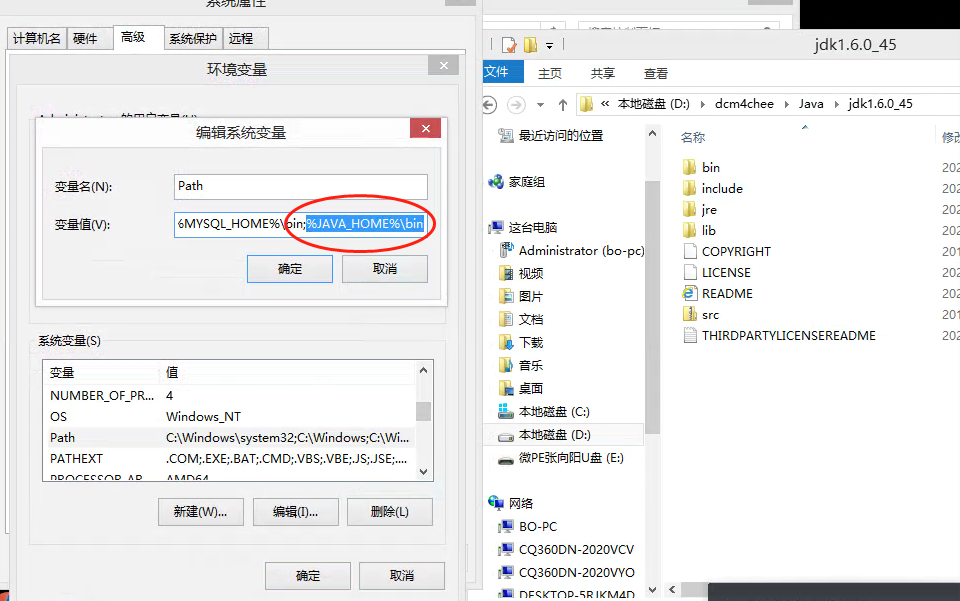 DCM4CHEE 安装部署成功实测_CQ.三哥的博客-CSDN博客