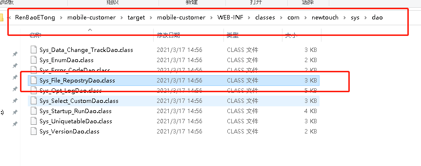 Duplicate class XXX found in modules jetified-XXX (XXX) and jetified ...