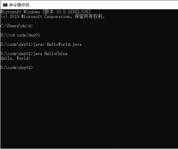 用文本文档编写hello World 程序java如何用文本文档写hello Worldqq43153757的博客 Csdn博客 