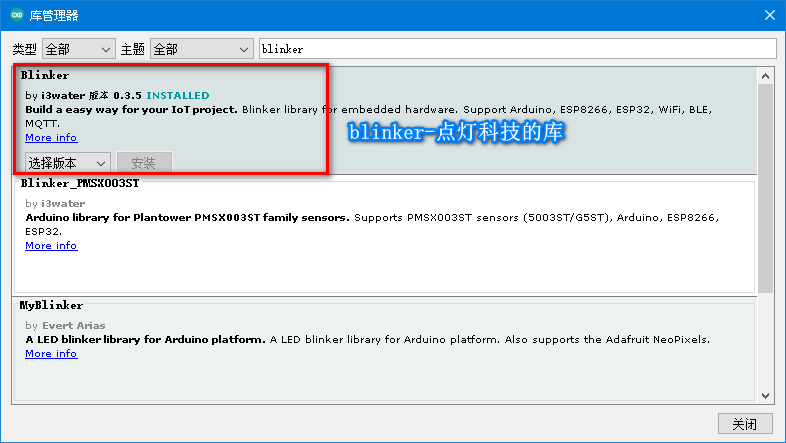 Esp8266接入blinker小爱同学控制ws2812的rgb以及亮度调节ws2812b如何设置亮度 Csdn博客