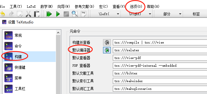 【LaTex的PPT模板集】- (亲测有效)在线PPT模板及其使用方法，overleaf与TeXstudio支持中文方法_latexppt模版 ...