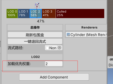 Unity基于JobSystem的流式LODGroup_unity 流式加载-CSDN博客