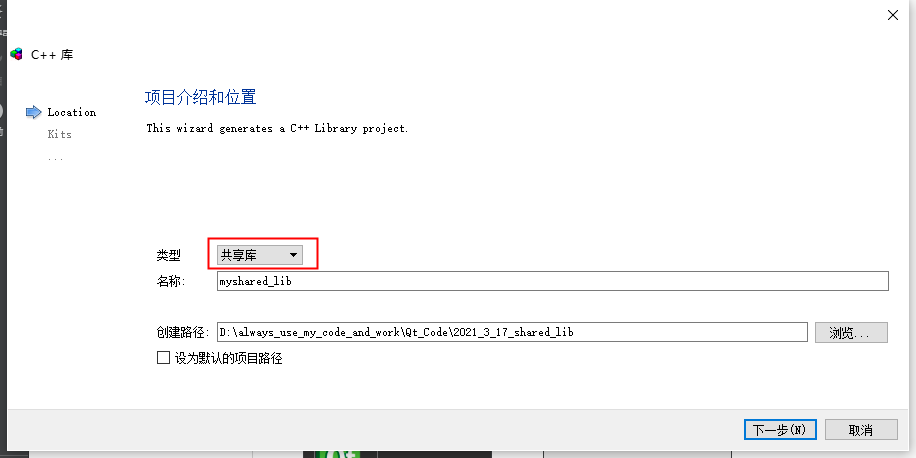Qt创建共享库及调用方式 Qt生成的工程文件是共享库 Csdn博客