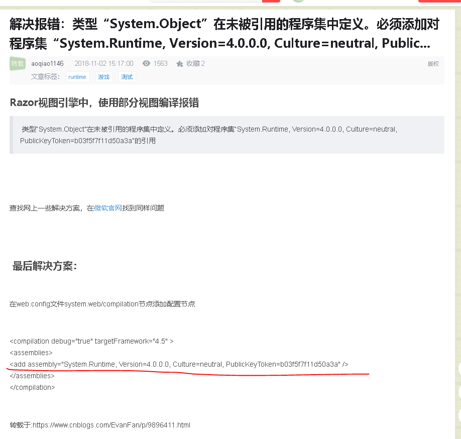 “Object”在未引用的程序集中定义。必须添加对程序集“System.Runtime, Version=4.0.20.0 , Culture=neutral, PublicKeyToken ...