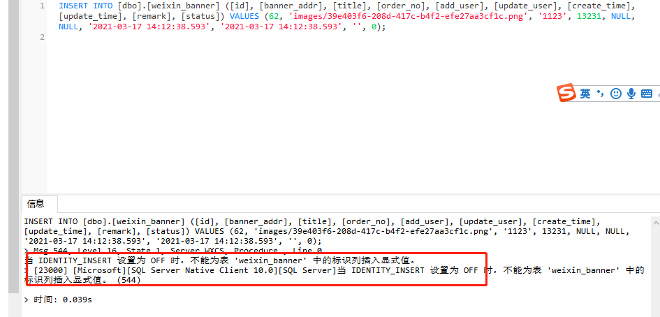 sqlserver default和null不允许作为显示标志值_default 和 null 不允许作为显式标识值。-CSDN博客
