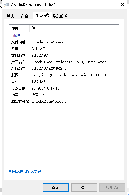 C# 通过Oracle.DataAccess.dll连接Oracle系列问题-CSDN博客