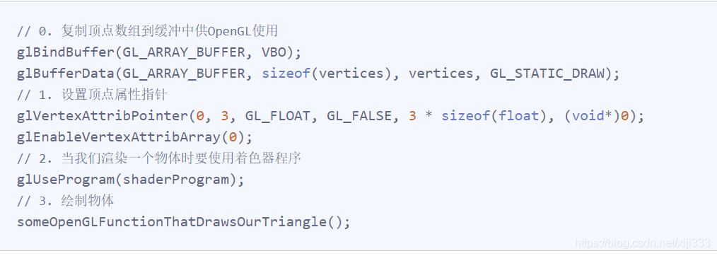OpenGL VAO VBO EBO(IBO)的绑定、解绑问题_ebo解绑就失效-CSDN博客