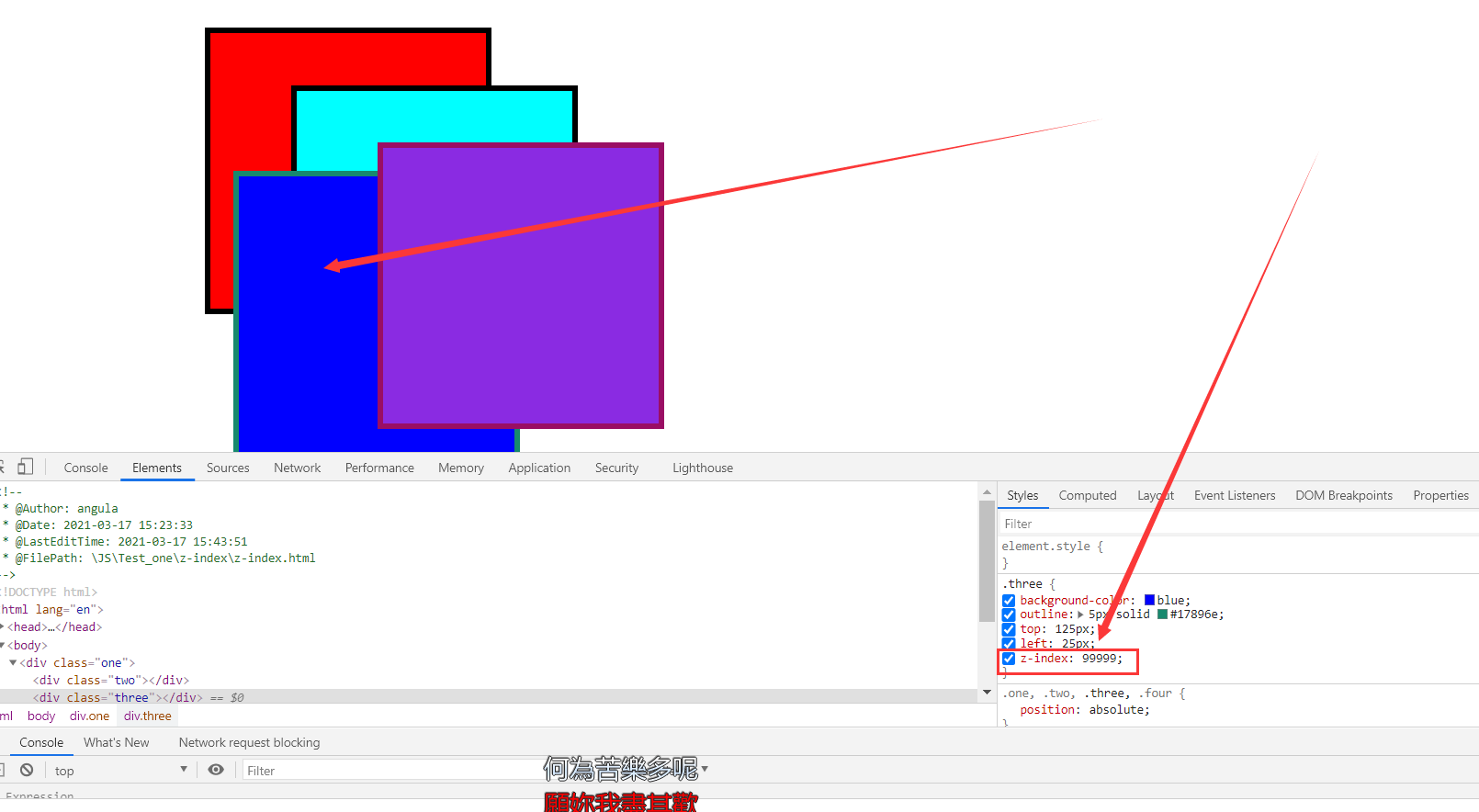 z-index细解：一个z-index的值很大为何却在一个很小的值下面？_一个div 在另一个的下面z-index-CSDN博客