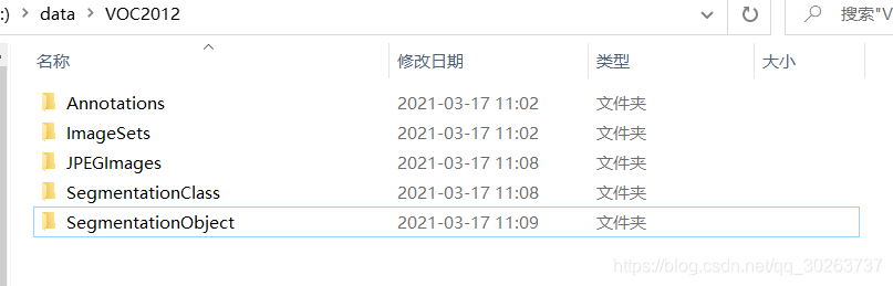 Pytorch版deeplabv3环境配置训练自己的数据集pytorch Deeplabv3训练自己的数据集自定义init Len Getitem Csdn博客