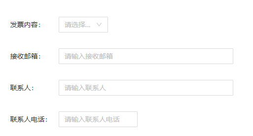 antdv form组件的layout属性_antd表单属性layout怎么用-CSDN博客