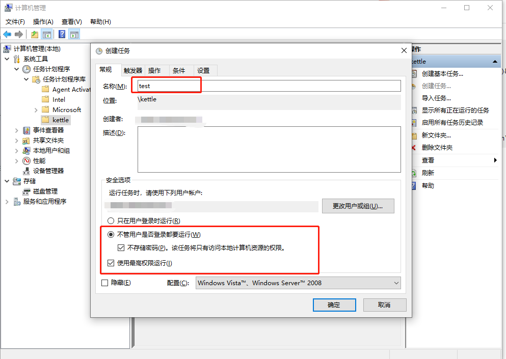 kettle基础入门(二)kettle定时任务执行_kettle 定时执行-CSDN博客