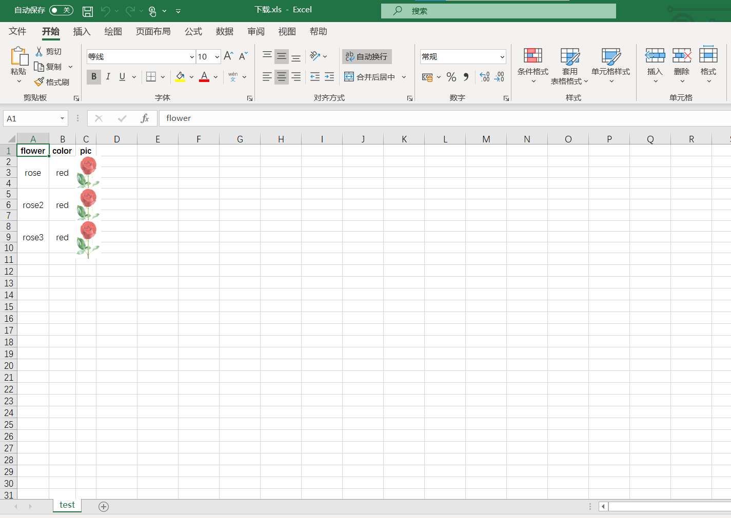js-export2Excel.js-带图片excel生成器_js-export-excel 图片-CSDN博客