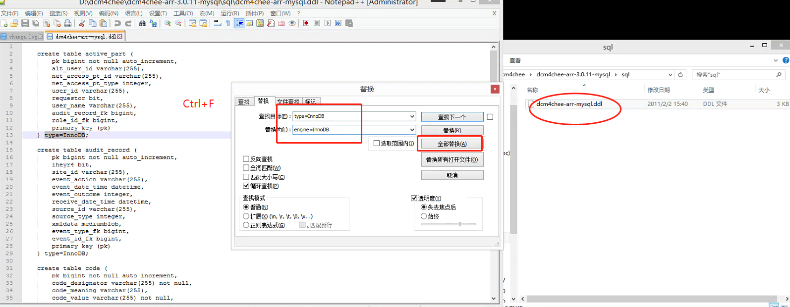 DCM4CHEE 安装部署成功实测_CQ.三哥的博客-CSDN博客