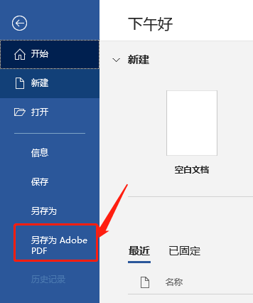 word、PDF、html、chm 文件的转换_pdf转chm-CSDN博客