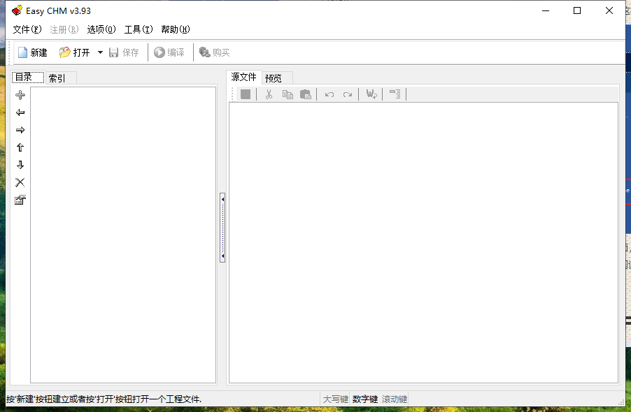 word、PDF、html、chm 文件的转换_pdf转chm-CSDN博客