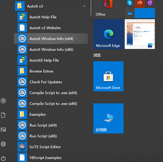 autoIT 自动化上传/下载文件图文详解【python selenium】_autolt官网下载-CSDN博客
