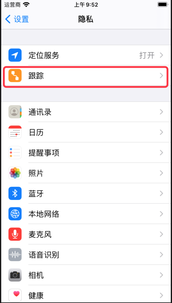 iOS14+中广告标识（idfa）获取方式_ios 获取idfa-CSDN博客