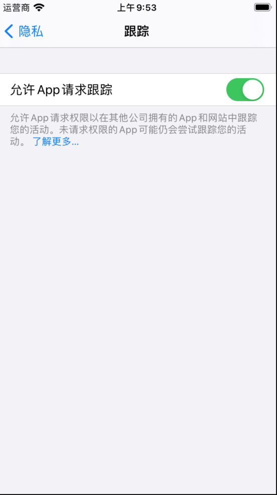 iOS14+中广告标识（idfa）获取方式_ios 获取idfa-CSDN博客