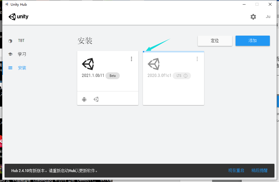 最新版Unity安装和启动教程_welcome to the second step in the unity manual act-CSDN博客