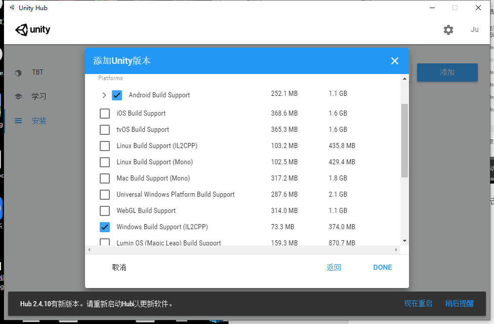 最新版Unity安装和启动教程_welcome to the second step in the unity manual act-CSDN博客