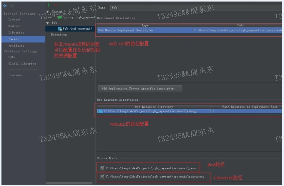 IDEA 中project structure设置(原理解析)_idea配置projectstructure-CSDN博客