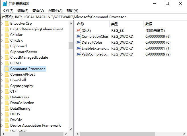 Windows命令提示符的tab自动补全命令提示符补全 Csdn博客 