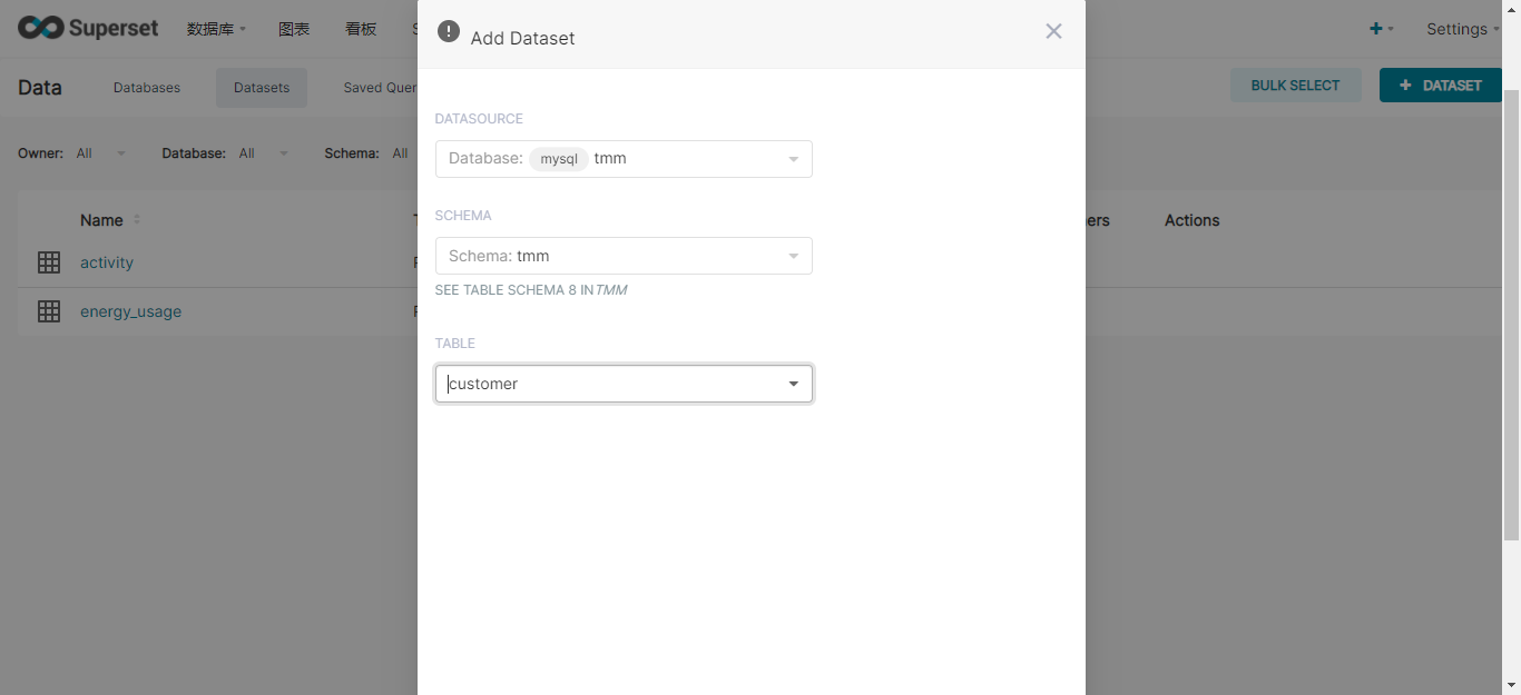 superset配置数据源_superset中建设的数据集有哪几种-CSDN博客