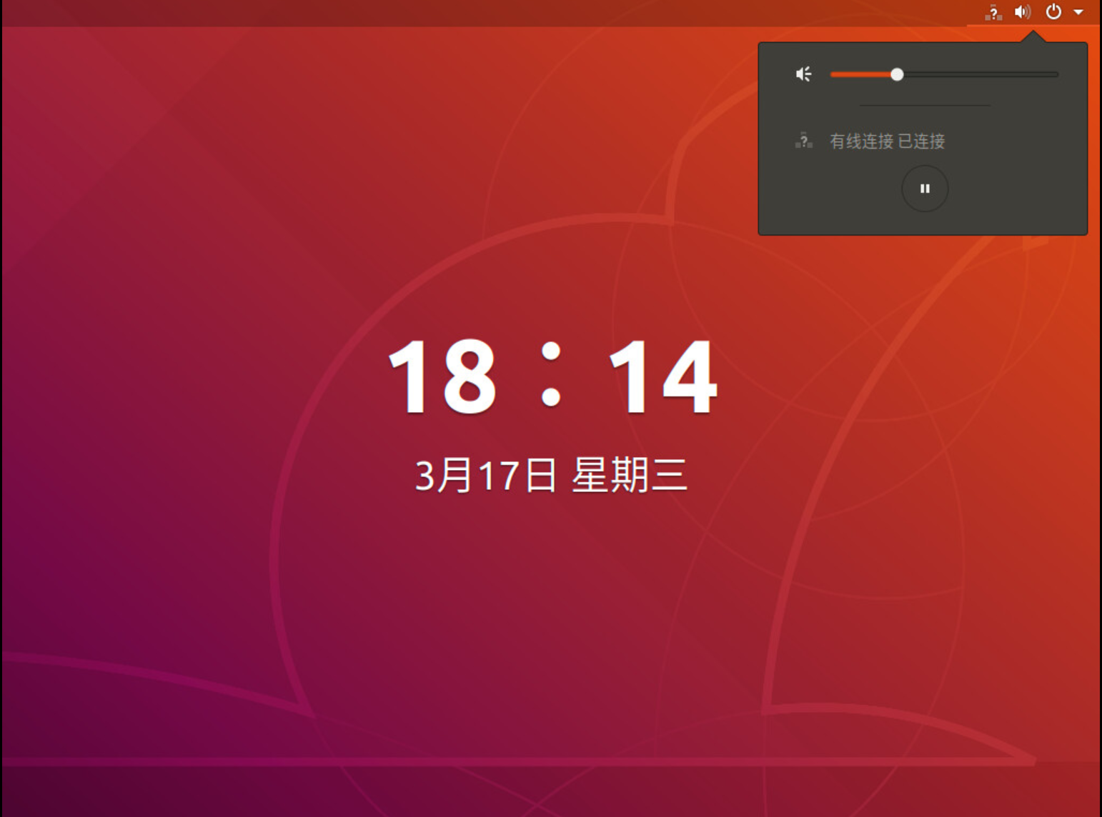 Ubuntu18.04关闭休眠（自动休眠与手动休眠）_automatic suspend-CSDN博客