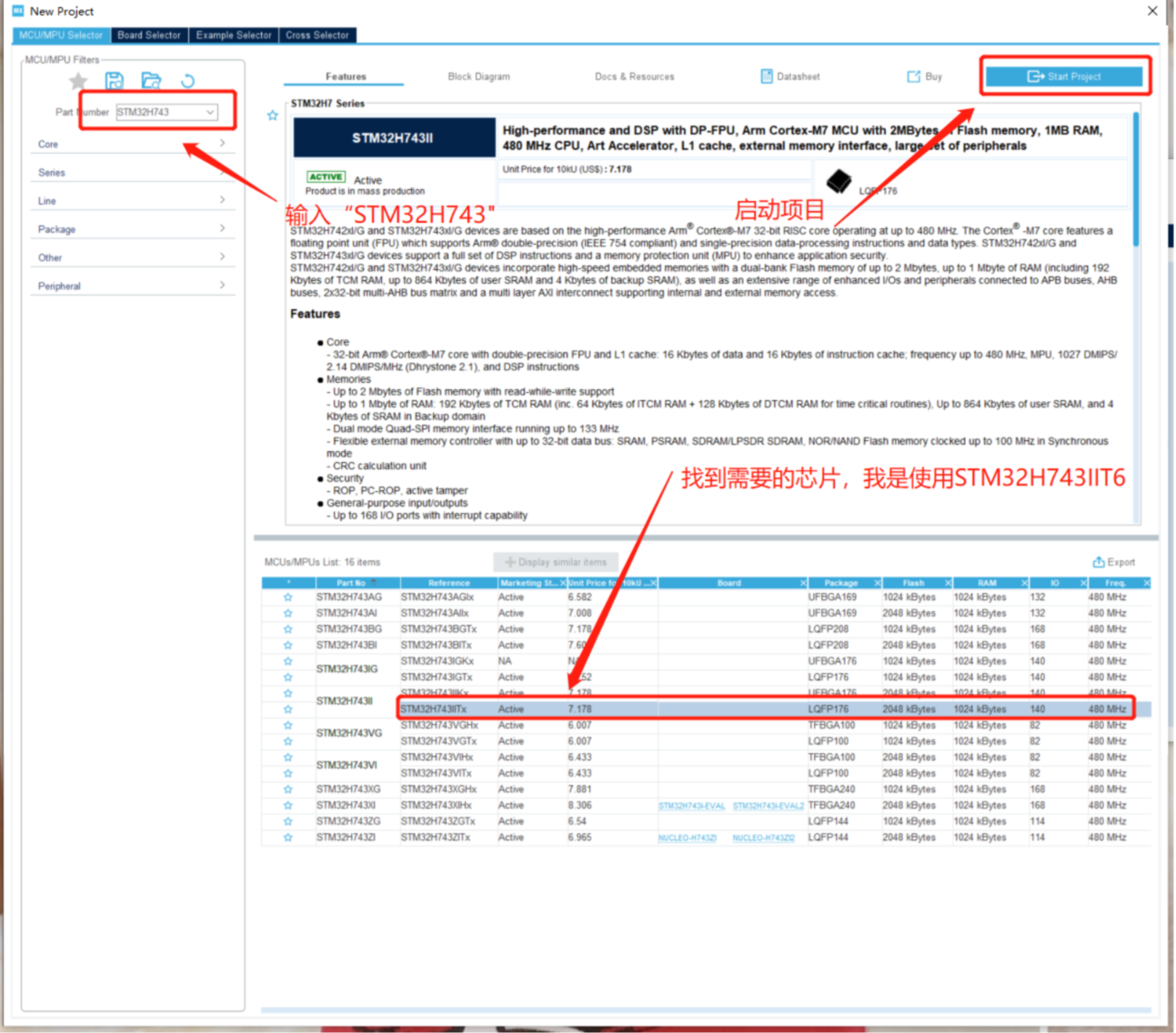 STM32H743+CubeMX-移植ThreadX_cubemx threadx-CSDN博客