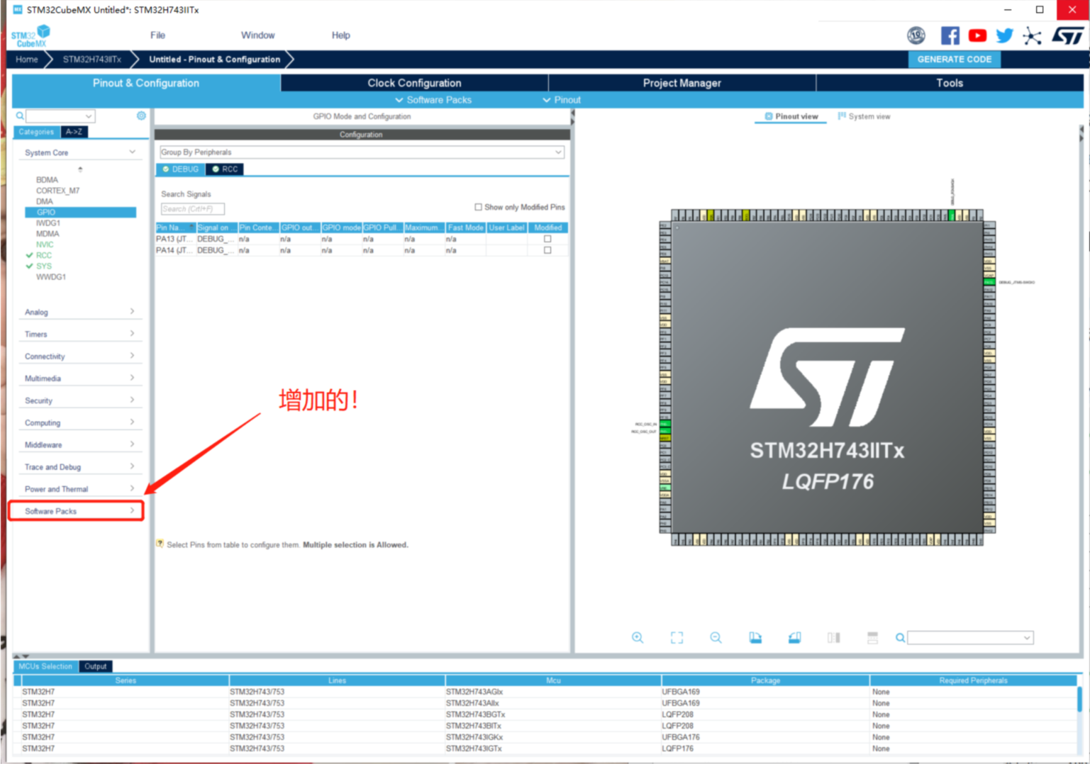 STM32H743+CubeMX-移植ThreadX_cubemx threadx-CSDN博客