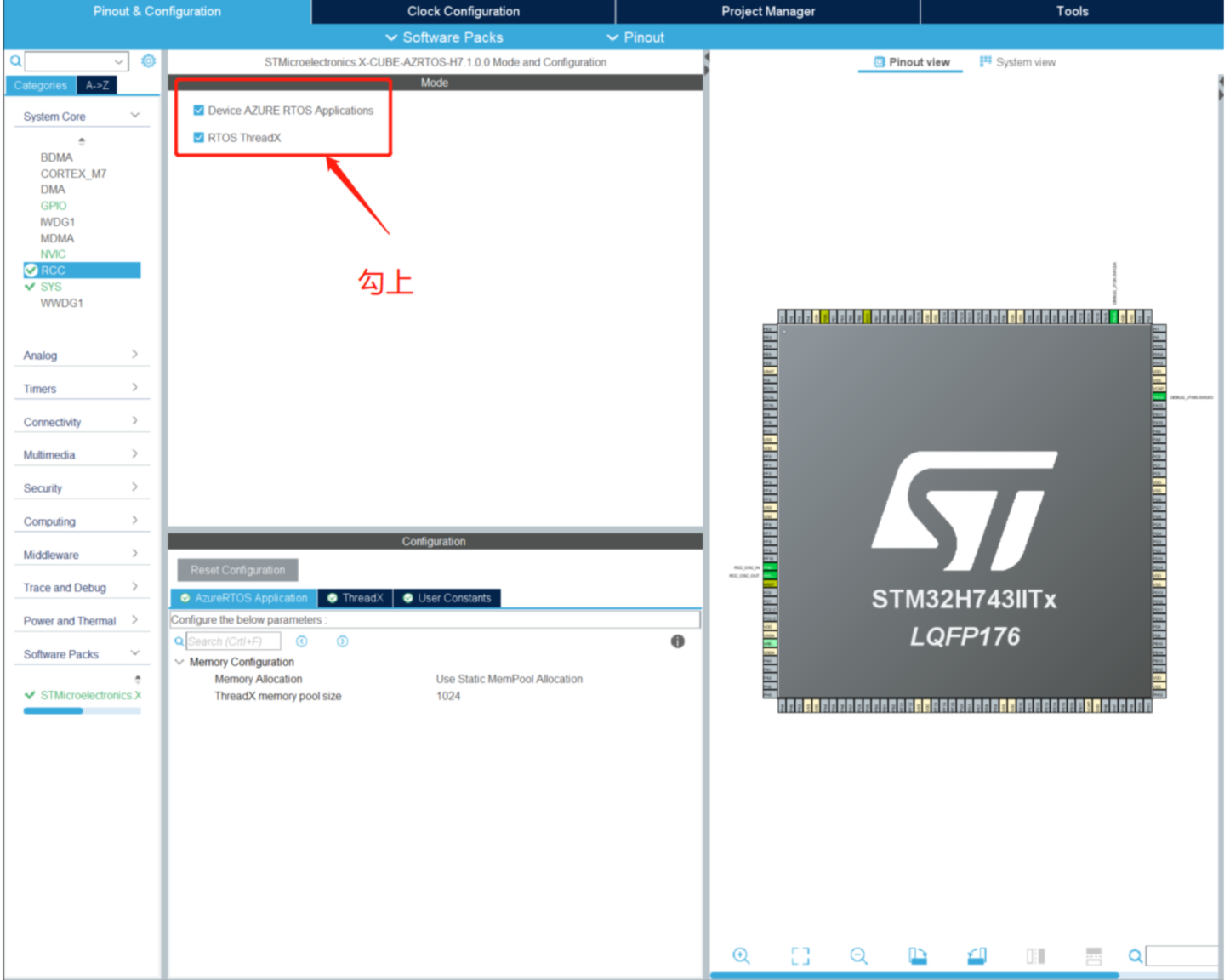 STM32H743+CubeMX-移植ThreadX_cubemx threadx-CSDN博客