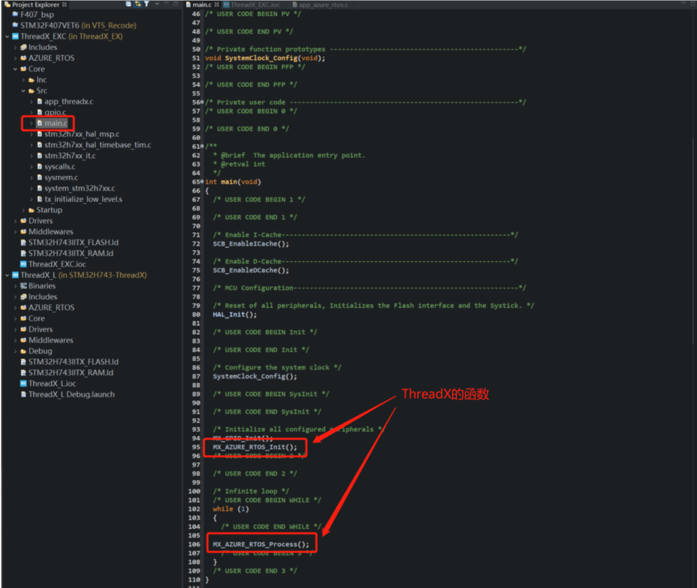 STM32H743+CubeMX-移植ThreadX_cubemx threadx-CSDN博客