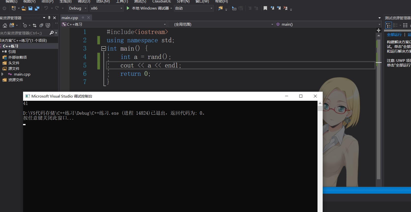 Número aleatorio del lenguaje C: el uso de rand () y srand (time (NULL)) - programador clic